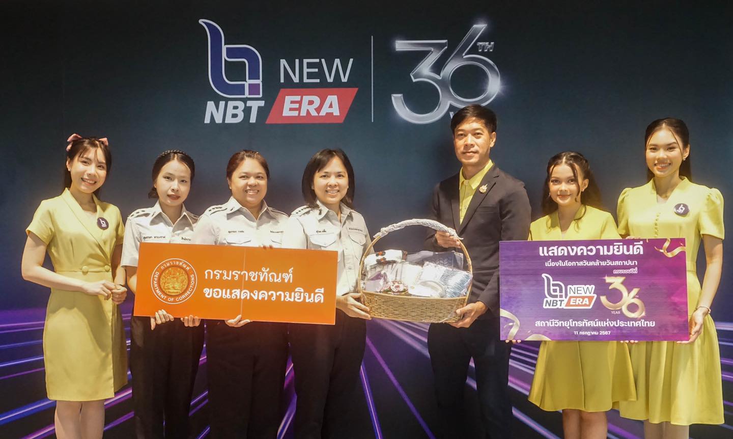 The Representatives of the DOC Congratulates National Broadcasting ...